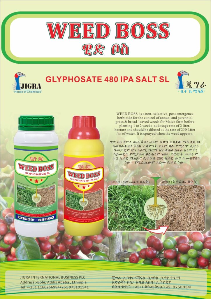 WEED BOSS | Jigra International Business